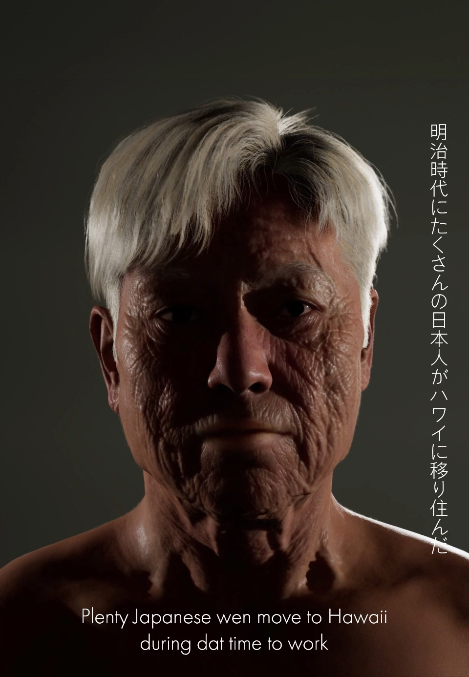 Shadowing – Yuki Harada