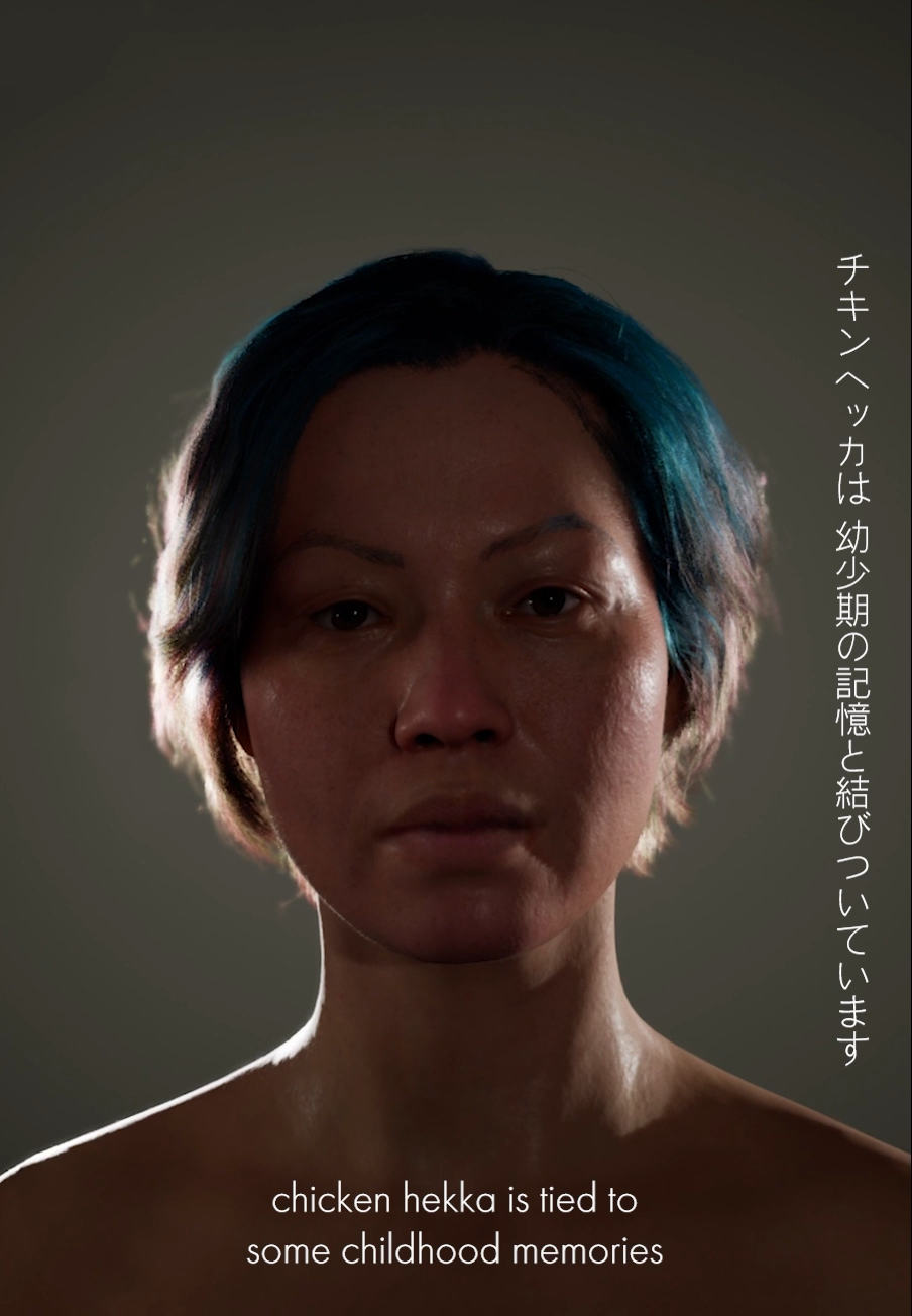 Shadowing – Yuki Harada