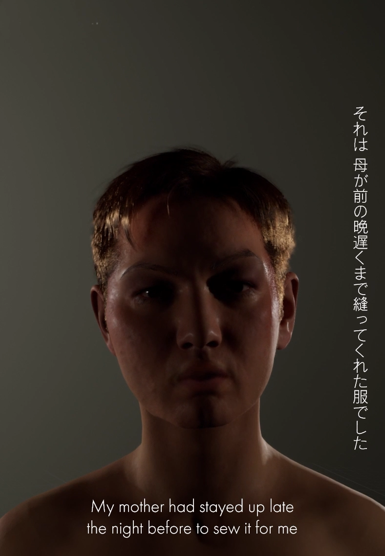 Shadowing – Yuki Harada