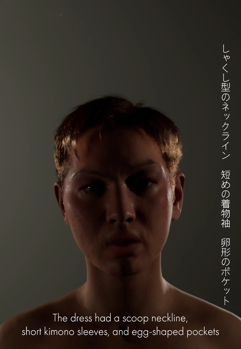 Shadowing – Yuki Harada